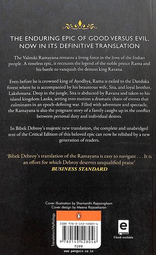 Buy Valmiki Ramayana Vol 1 book : Bibek Debroy, 0143428047, 9780143428046 - SapnaOnline.com India