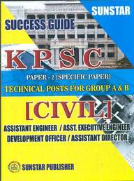 Buy Success Guide Kpsc Civil Assistant Engineer/ Asst Executivve ...