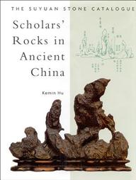 Buy Scholars' Rocks in Ancient China: The Suyuan Stone Catalogue book ...