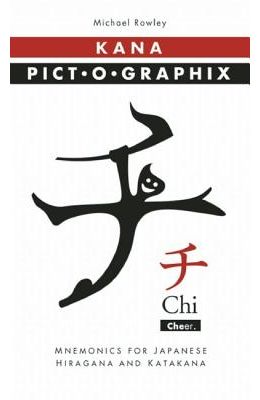 Buy Kana Pict-O-Graphix: Mnemonics for Japanese Hiragana and Katakana ...