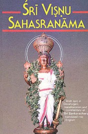 Buy Sri Visnu Sahasranama book : Swami Tapasyananda , 8171204201 ...