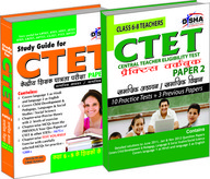 Buy CTET Samajik Adhyayan / Samajik Vigyan Guide+ Practice Workbook ...