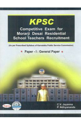 Buy Kpsc Compeitive Exam For Karnataka Residential Educational ...