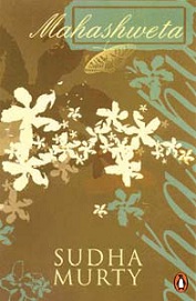 Buy Mahashweta book : Sudha Murty , 0143103296, 9780143103295 ...