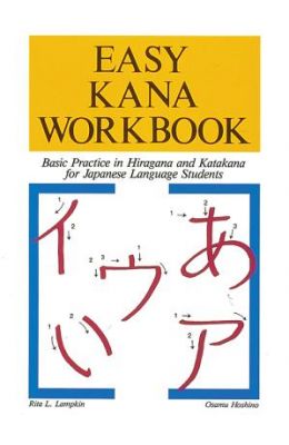 Buy Easy Kana Workbook: Basic Practice in Hiragana and Katakana for Japanese Language Students ...