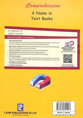Buy Comprehensive Practical Physics Class 11 : Cbse book : Jn Jaiswal ...