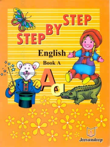 Buy Step By Step English Book A book : Na , 8177444646, 9788177444643 ...