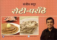 Buy Roti Paranthe book : Sanjeev Kapoor , 9350642654, 9789350642658 ...