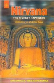 Buy Nirvana book : Susunaga Weeraperuma , 8178222663, 9788178222660 ...