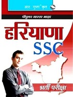 Buy HSSC: Haryana SSC Exam Guide: 2021 Edition book : RPH Editorial ...