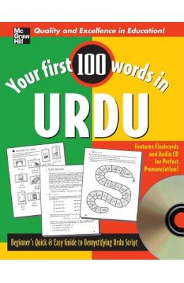 Buy Your First 100 Words in Urdu: Beginner's Quick & Easy Guide to ...