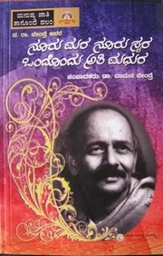 Books by dr bendre, dr bendre Books Online India, dr bendre Books ...