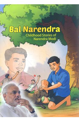 Buy Bal Narendra : Childhood Stories Of Narendra Modi book : Na ...