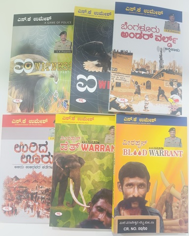 Buy Best of S K Umesh ( Set of 6 Books) book : S K Umesh , 4567183312 ...