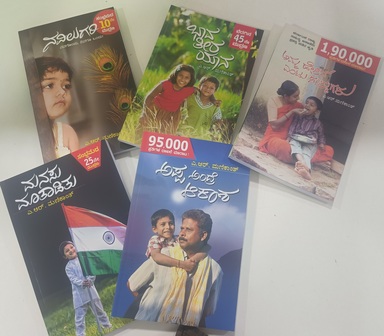 Buy Best of A R Manikanth ( Set of 5 Books) book : A R Manikanth ...