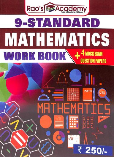 Buy 9 Standard Mathematics Work Book book : Nagalakshmi Anand ...