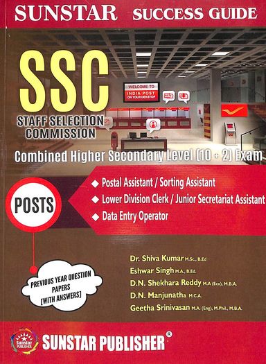 Buy Sunstar Success Guide Ssc Combined Higher Secondary Level 10+2 Exam ... Buy Sunstar Success Guide Ssc Combined Higher Secondary Level 10+2 Exam ...