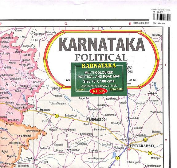 Buy Karnataka Political National & International Map Series : Scale 1: ...