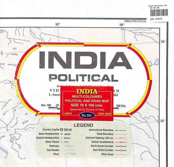 Buy India Political Map Scale 1:4300000 book : Na , 1234106507 ...