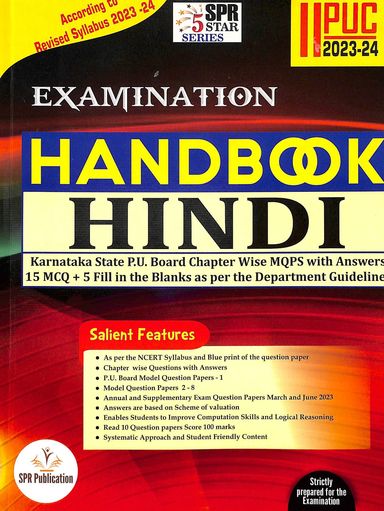 Buy Spr 5 Star Series Hindi Handbook 2nd Puc 2023-24 book : S Anusuya , 1234111365 ...