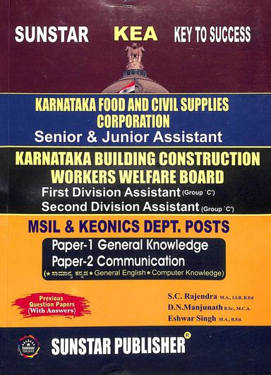 Buy Sunstar Kea Key To Success Kfcsc Kbcwwb Paper 1 General Knowledge ...