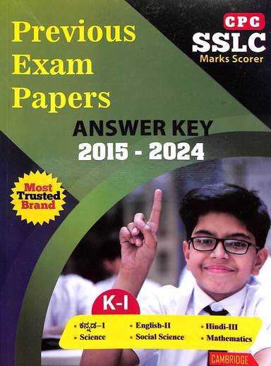 Buy Sslc Marks Scorer Answer Key Previous Year Exam Papers 2015-2023 Kannada 1st English 2nd ...