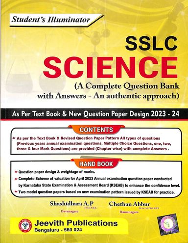 Buy Sslc Science Students Illuminator : A Complete Question Bank With ...