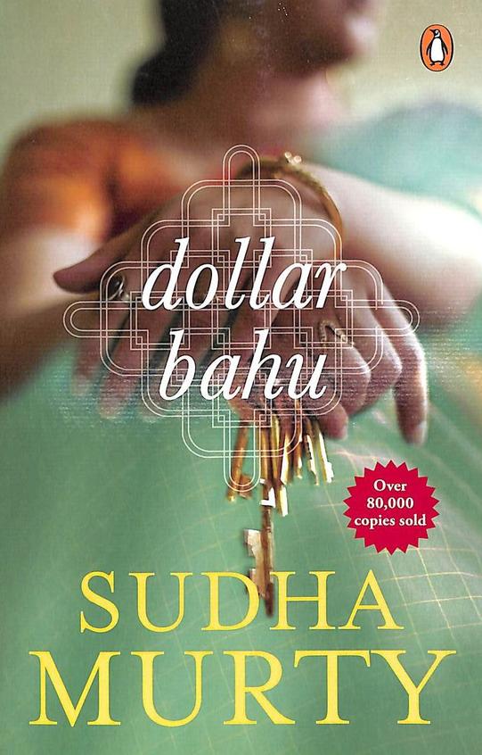Buy Dollar Bahu book : Sudha Murty , 0143103768, 9780143103769 ...