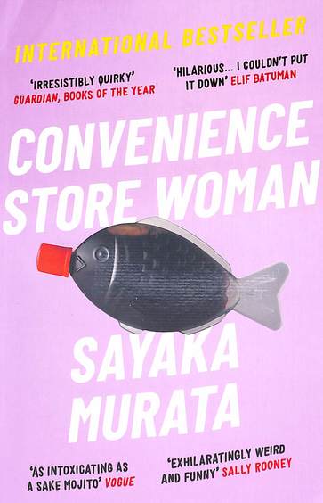 Buy Convenience Store Woman book : Sayaka Murata , 1846276845 ...