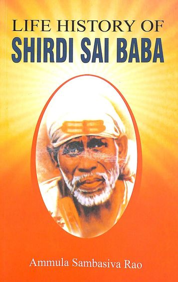 Buy Life History Of Shirdi Sai Baba book : Ammula Sambasiva Rao ...