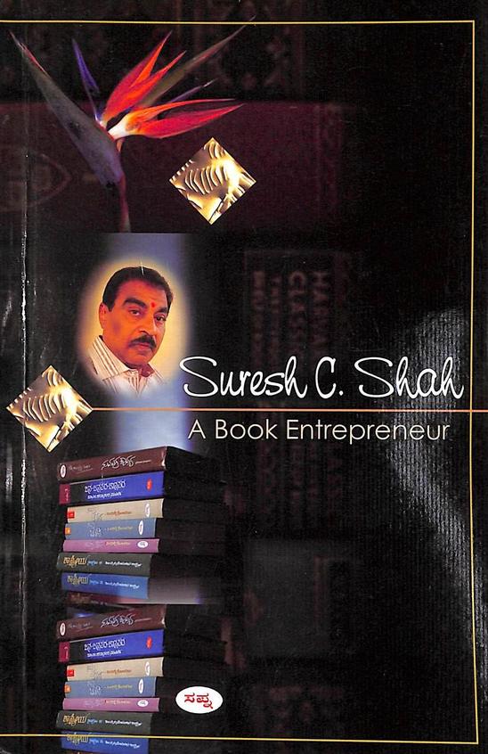 Buy Suresh C Shah : Abook Entrepreneur book : Shivakumar,Gowrithanaya ...