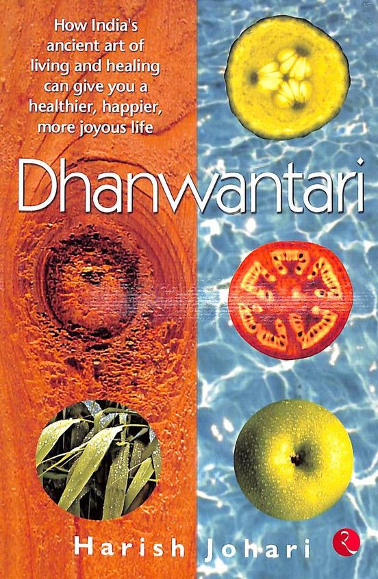 Buy Dhanwantari book : Harish Johari , 8171671012, 9788171671014 ...
