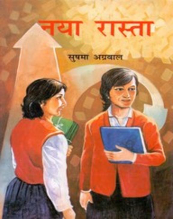 Buy Naya Rastha Class 9 & 10 : Icse book : Sushma Agarwal , 8172223919 ...