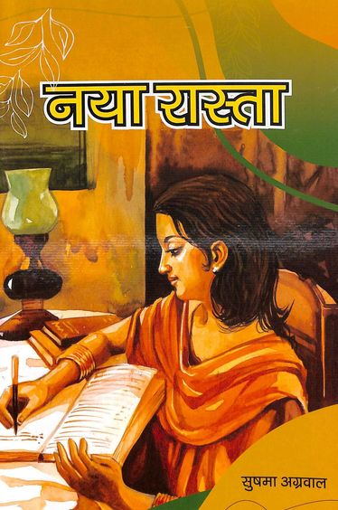Buy Naya Rastha Class 9 & 10 : Icse book : Sushma Agarwal , 8172223919 ...