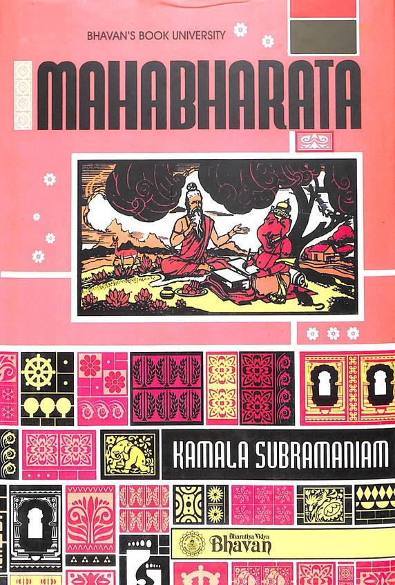 Buy Mahabharata book : Kamala Subramaniam , 8172764650, 9788172764654 ...