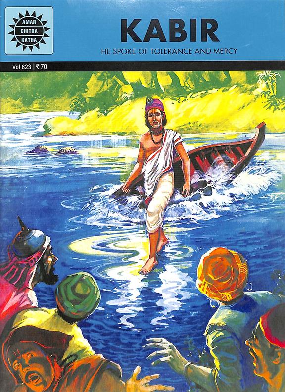 Buy Kabir Vol 623 Ack book : Anant Pai , 818482176X, 9788184821765 ...