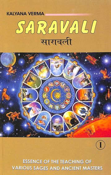 Buy Saravali Kalyana Varma Set Of 2 Vols book : Santhanam R ...