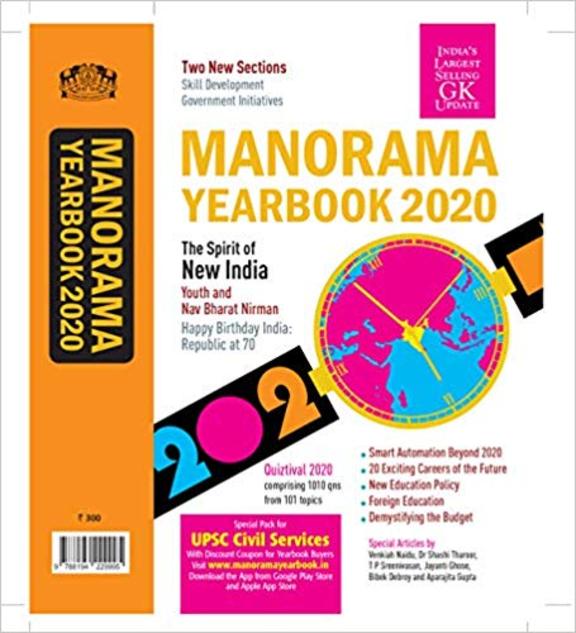 Buy Manorama Year Book 2020 book : Na , 8194229995, 9788194229995 ...