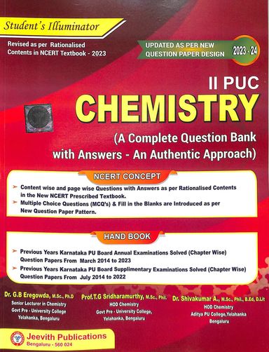 Buy Chemistry2 Puc Students Illuminator Complete Question Bank With ...