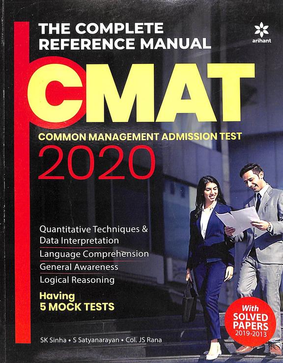 Buy Complete Reference Manual Cmat 2020 With Solved Papers 2019-2013 ...