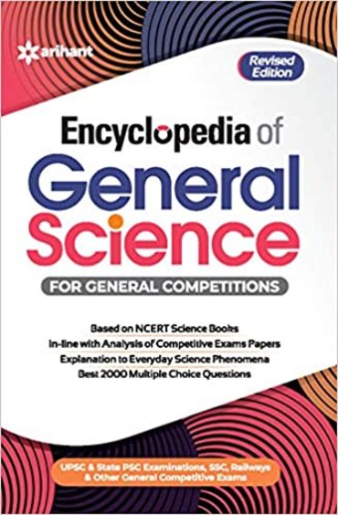 Buy Encyclopedia Of General Science For General Competitions : Code ...