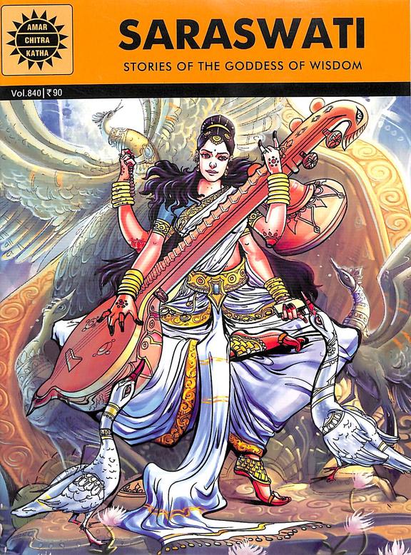 Buy Saraswati - Vol 840 book : Reena Lttyerah Puri , 9350851202 ...