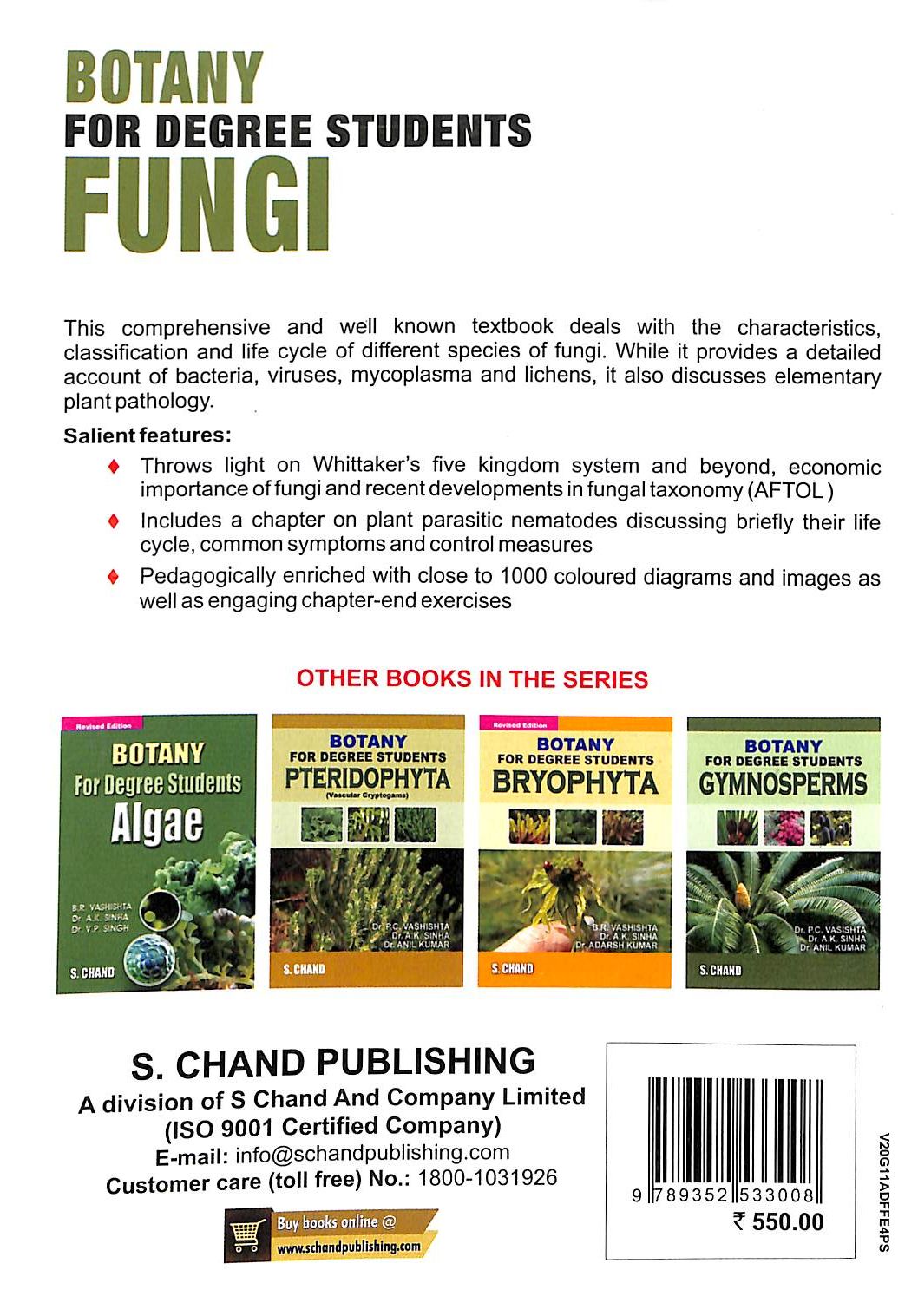 Buy Botany For Degree Students Fungi book : Br Vashishta,Ak Sinha,Anil ...