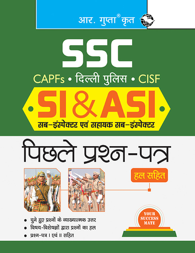 Buy SSC:SI and ASI (CAPFs/Delhi Police/CISF)—Previous Years Papers ...