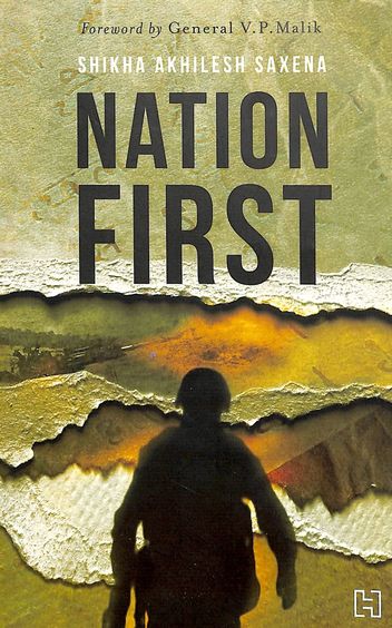 Buy Nation First book : Shikha Akhilesh Saxena , 9357311661 ...