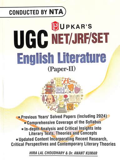 Buy English Literature Paper 2 Ugc Net Jrf Set Conducted By Nta : Code 1736 book : Hira Lal ...