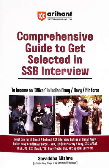 Buy Comprechensive Guide To Get Selection In Ssb Interview : Code J1119 book : Shraddha Mishra ...