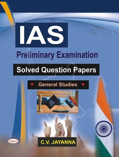 Buy Ias Preliminary Examination Solved Question Papers General Studies ...