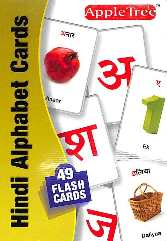 Flash Cards Hindi Alphabet at Weldon Fritz blog