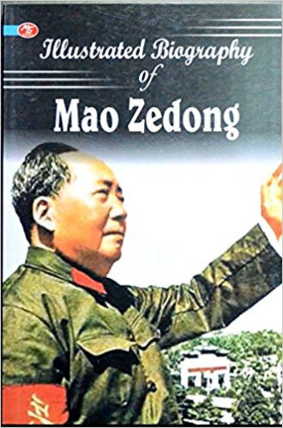 Buy Illustrated Biography of Mao Zedong book : Puneet Guar , 9383744324 ...